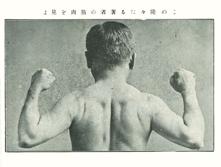 Los 20 principios rectores del karate – Mundo Karate